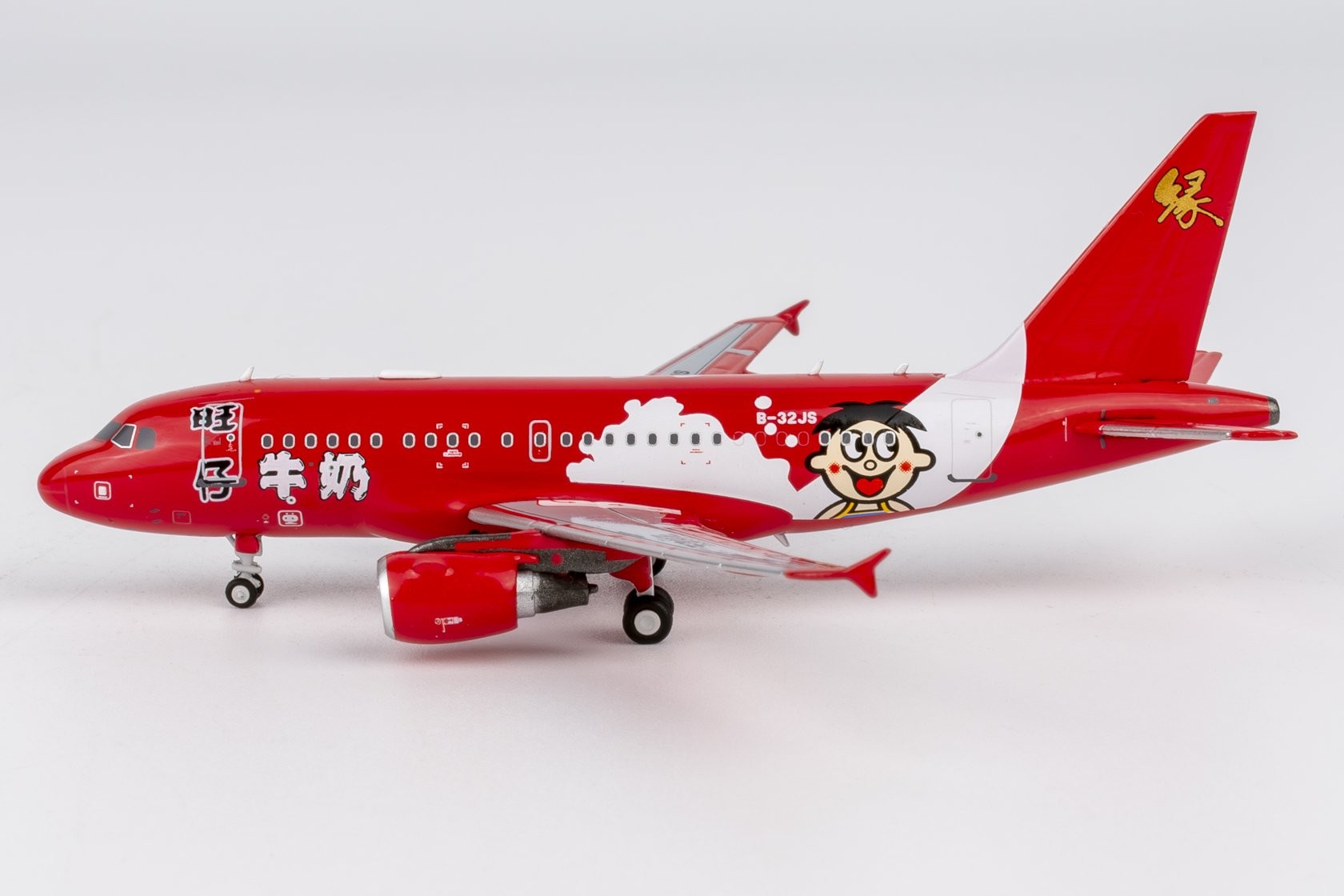 Star Jet Airbus A318-100(CJ) Elite (ACJ318) Reg: B-32JS NG48017 1:400 ...