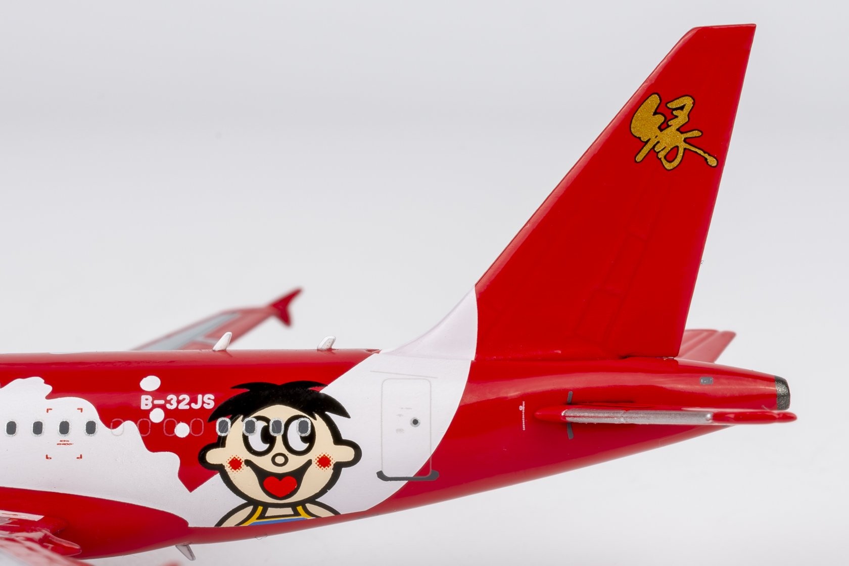 Star Jet Airbus A318-100(CJ) Elite (ACJ318) Reg: B-32JS NG48017 1:400 ...