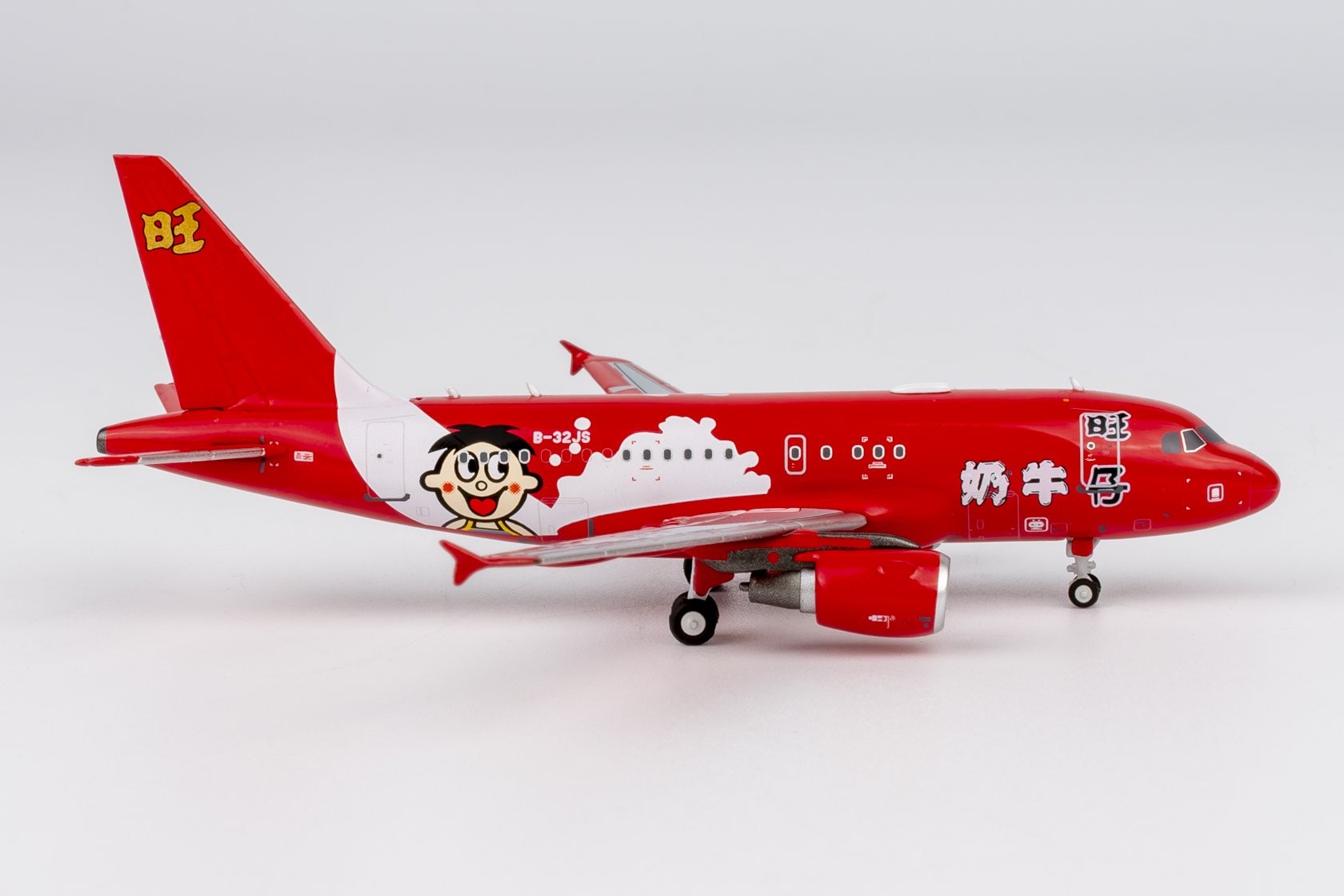 Star Jet Airbus A318-100(CJ) Elite (ACJ318) Reg: B-32JS NG48017 1:400 ...