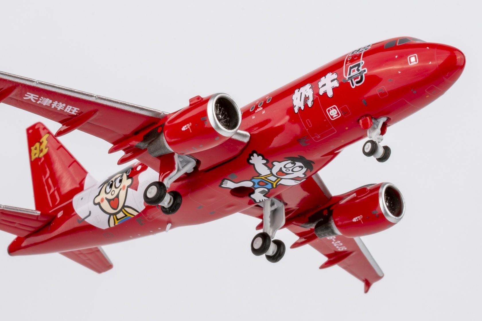 Star Jet Airbus A318-100(CJ) Elite (ACJ318) Reg: B-32JS NG48017 1:400 ...