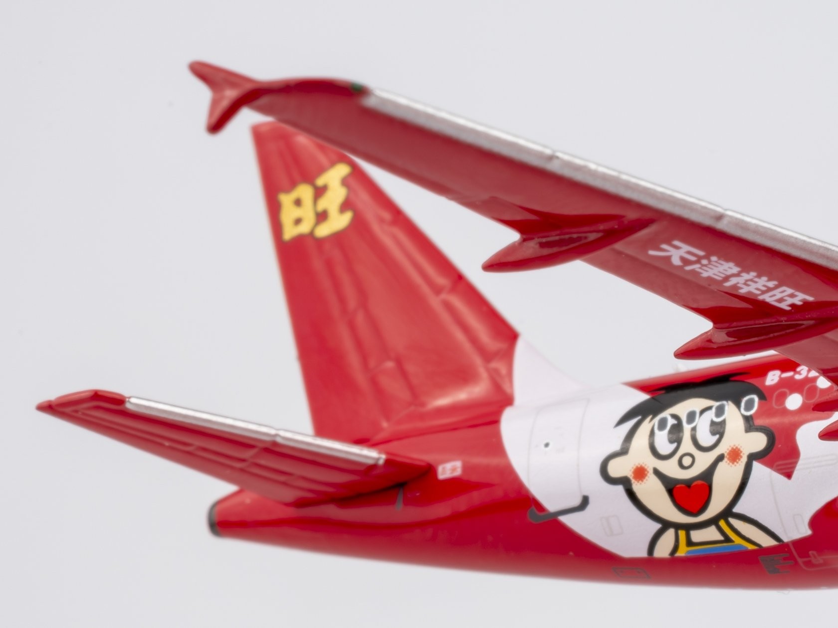 Star Jet Airbus A318-100(CJ) Elite (ACJ318) Reg: B-32JS NG48017 1:400 ...