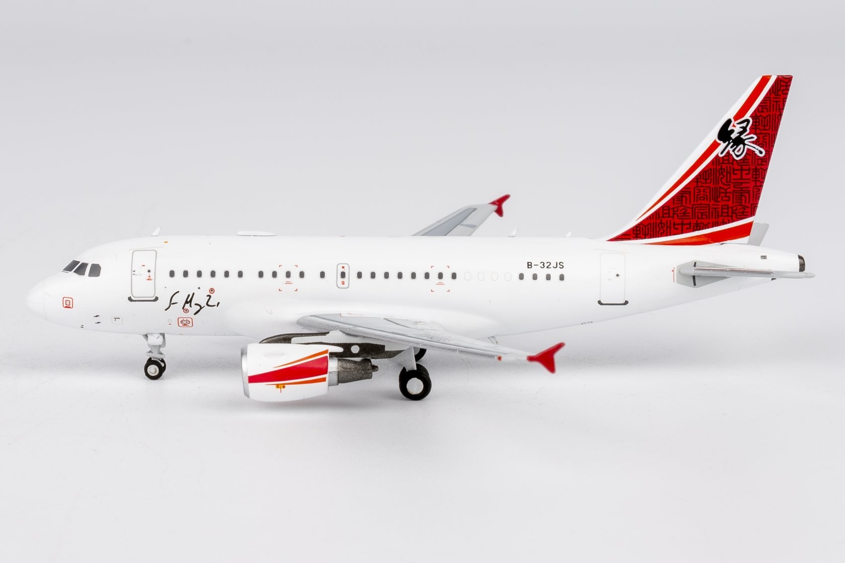 Star Jet Airbus A318-100(CJ) Elite (ACJ318) Reg: B-32JS NG48032 1:400 ...