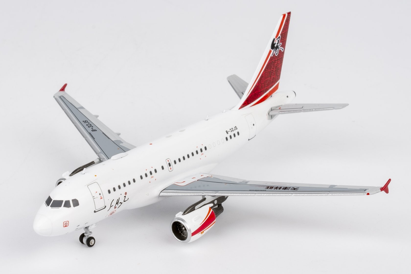 Star Jet Airbus A318-100(CJ) Elite (ACJ318) Reg: B-32JS NG48032 1:400 ...