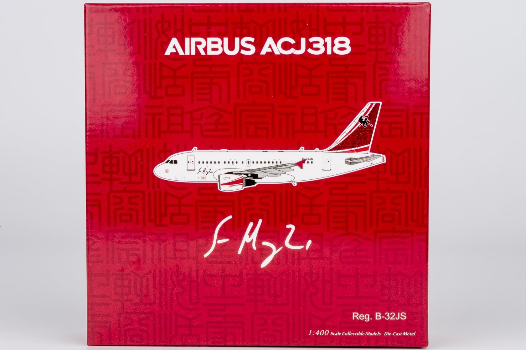 Star Jet Airbus A318-100(CJ) Elite (ACJ318) Reg: B-32JS NG48032 1:400 ...