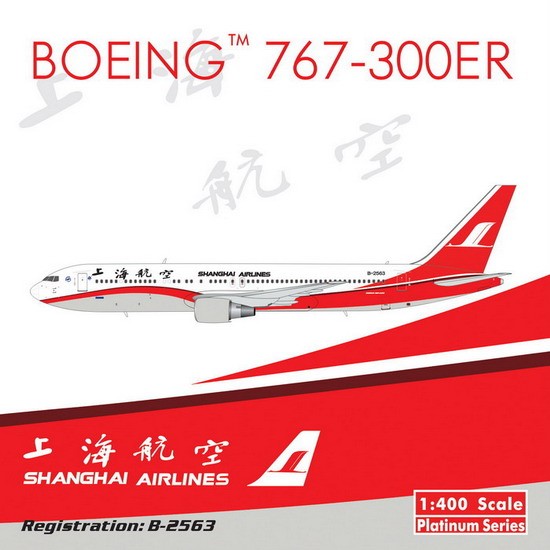 Phoenix die-cast Models Shanghai Airlines 上海航空 Boeing 767-300ER B-2563 ...