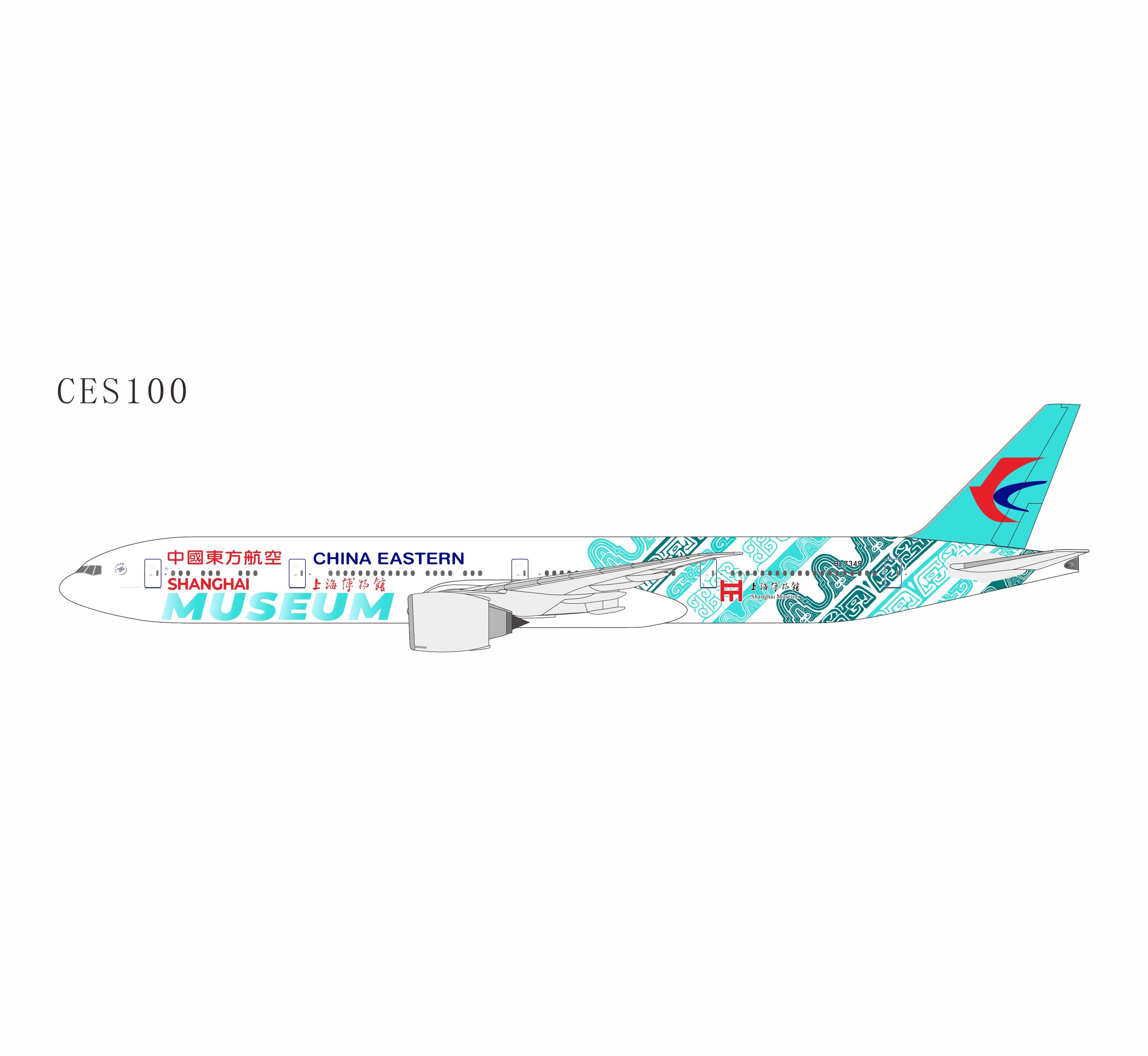 China Eastern Airlines Boeing 777-300ER Shanghai Museum livery Reg: B ...